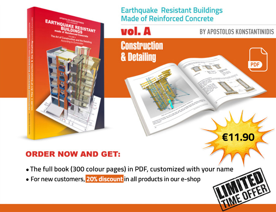 BuildingHow > Products > Books for engineers | Earthquake Resistant ...
