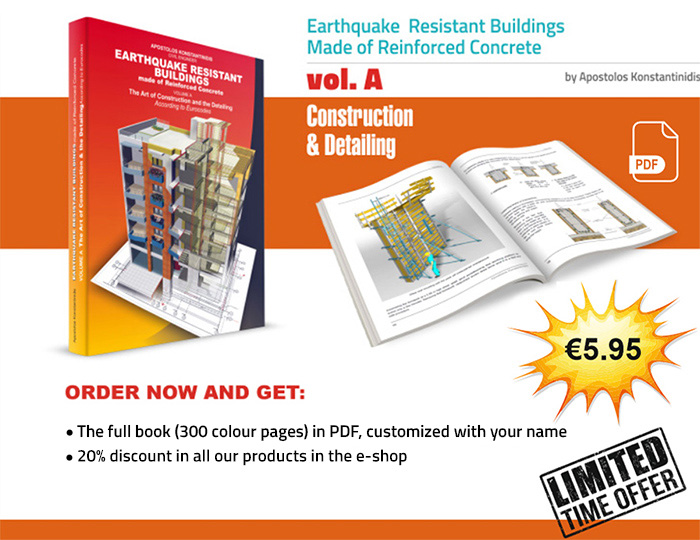 BuildingHow > Products > Books > Volume C > Materials > Rebar bending