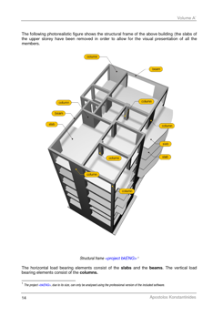 BuildingHow > Products > Books > vol A - Actual Book Sample